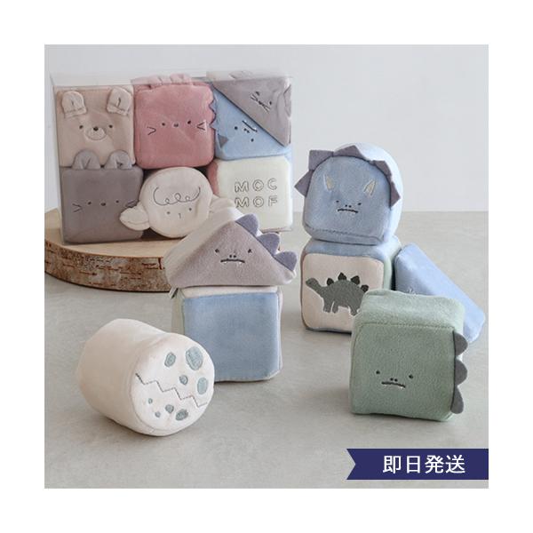 ◆商品名【出産祝い】mocmof （モクモフ）やわらか 動物 ブロック積んで遊べるふんわりブロックくすみカラーのアニマル７個セットSPEC◆サイズSIZE：Free(ブロック丈:60ｍm/ブロック幅:60ｍm)BOX SIZE：W192×D...