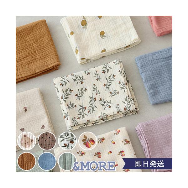 ◆商品名【出産祝い おくるみ】モスリンコットンガーゼ 1枚入り◆SPECSIZE：約W790×D600mm素材：綿◆同梱商品全ての商品と同梱可能です ◆その他 「メッセージカード」「ギフトラッピング」対応。 ※のし対応不可※土・日・祝日の発...