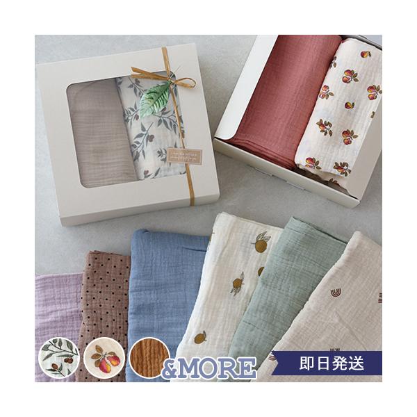 ◆商品名【出産祝い おくるみ】モスリンコットンガーゼ 2枚入り◆SPECSIZE：約W790×D600mm素材：綿◆同梱商品全ての商品と同梱可能です ◆その他 「メッセージカード」「ギフトラッピング」対応。 ※のし対応不可※土・日・祝日の発...