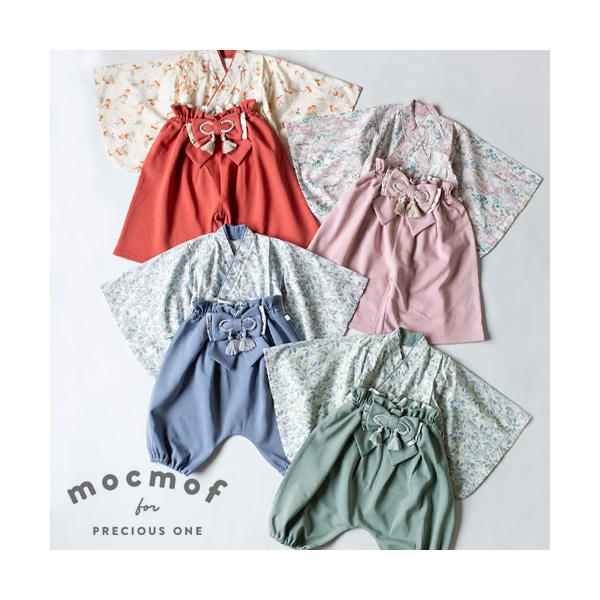 ◆商品名mocmof　崩れにくい セパレート 袴セット◆サイズ S(70-80cm)S(70-80cm)〈トップス〉着丈:36cm 身幅:31.5cm 袖丈:23.5cm 裄丈:35.25cm 天幅:10.5cm〈ボトム/レッド・ピンク・チ...