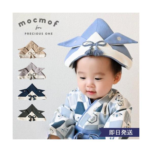 ◆商品名【初節句 お食い初め】mocmof（モクモフ）かぶれるベビー兜◆サイズ S(70-80cm)丈:16.5cm 巾:28cm◆素材本体：ポリエステル75% 綿25%別布： 綿50% ポリエステル50%洗濯表示：洗濯ネットの使用をお願い...