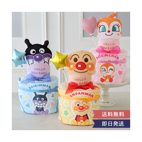 【出産祝い】アンパンマンリトルおむつケーキ◆セット内容ポケッタブルタオル×1、おむつ×7枚◆SIZE【おむつケーキ】W140×D140×H270mm【ポケッタブルタオル】タオル：W250×H250mmポケット：W125×H109mm◆素材【...