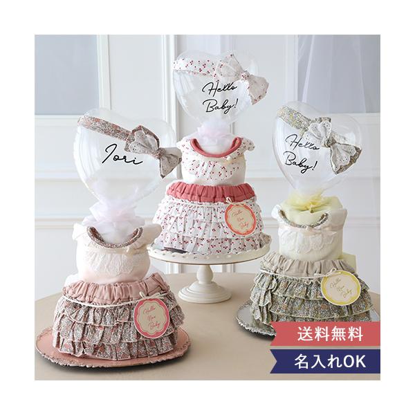 商品名：【出産祝い】mocmof（モクモフ） おめかし３点セット おむつケーキ◆商品内容スタイ×１ブルマ×１ヘアバンド×１おむつSサイズ×15◆サイズおむつケーキ：W200×D400×H440mm3点セット：Free(70-80cm)〈ブル...