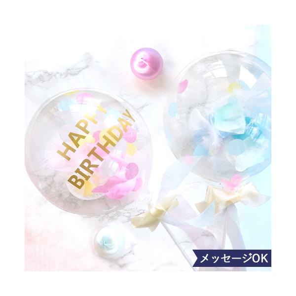 ◆セット内容／バルーンスティック 〜ボンボン〜◆サイズ／全長38cm、バルーン部分：W15cm×H15cm×D12cm◆主な商品・材料 ／スティックバルーン×１　※ラッピングはアレンジ内のリボンのみ◆その他／※バルーンカラー・リボンなどは予...