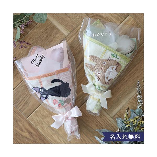 大人からこどもまで人気のジブリ卒園入学、退職、お誕生日にぴったり◆商品内容タオルハンカチ×1クリアハートバルーン×1ハートバルーン×1◆サイズ全体：約W170×D70×H250mmタオル：W250×H250mm◆名入れについてバルーンにメッ...