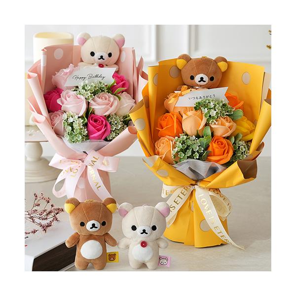 ◆商品名／リラックマ ソープフラワーブーケがんばるあなたに ひとやすみリラックマが届けるごゆるりブーケ◆サイズ／全体：約W190×D100×H270mmキーホルダー：約H120×W95×D55mm（リラックマ）約H115×W95×D55mm...