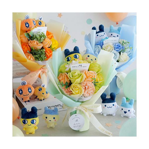 ◆商品名／たまごっち ニコぬい ソープフラワーブーケ◆サイズ／バッグ：約W240×D110×H260（持ち手込410）mmぬいぐるみ：約W140×D70×H170mm全体：約W250×D110×H320mm◆その他／※「選べるピック」ご希望...
