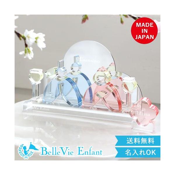 Lumiere Hinamatsuri アクリルひな人形 (日本製)◆内容詳細アクリルお雛様：約6.3×6.8cm・お内裏様：約6.5×7.3cm・ぼんぼり×２・屏風・台座：約20×5cm・名前札生産／日本名前札☆刻印サービス／無料でお名前...
