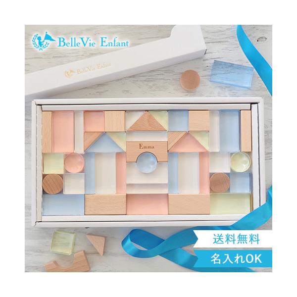 ◆商品内容アクリル積み木 31P・木の積み木 12P◆内容詳細積み木サイズ／約 正方形：W30×D30×H15長方形：W60×D30×H15/スリム長方形：W60×D15×H15ミニ三角形：W38×D15×H20/三角形：W56×D15×H...