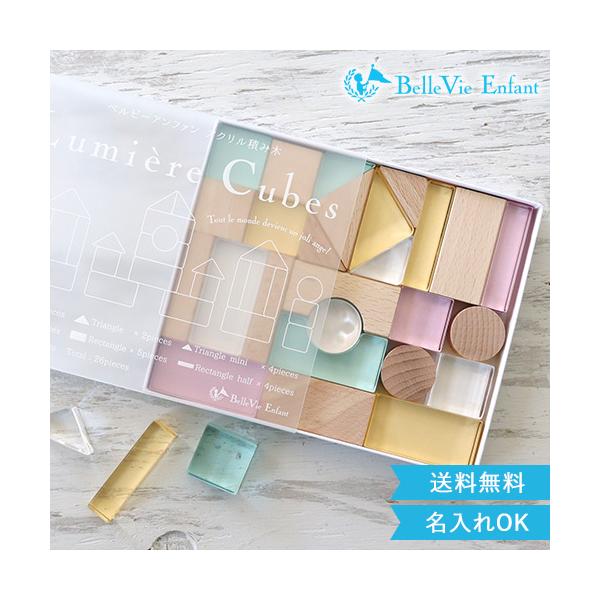 ◆商品内容アクリル積み木 14p・木の積み木 12p◆内容詳細積み木サイズ／約 正方形：W30×D30×H15長方形：W60×D30×H15/スリム長方形：W60×D15×H15ミニ三角形：W38×D15×H20/三角形：W56×D15×H...