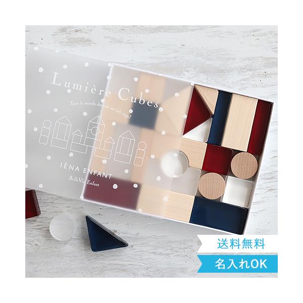 Lumiere Cubes French アクリル&amp;木の積み木 26ピース(日本製)◆商品内容アクリル積み木 26p◆内容詳細積み木サイズ／約 正方形：W30×D30×H15長方形：W60×D30×H15/スリム長方形：W60×D1...