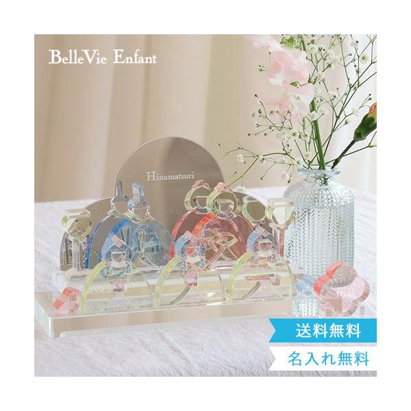 Lumiere Hinamatsuri  アクリルひな人形 ２段セット(日本製)◆内容詳細アクリルお雛様、お内裏様、名前札、ぼんぼり、ミラー屏風、三人官女×３、小鳥、松、台座×2、円柱×２サイズ／アクリルお雛様：約63×15×68mm・お内...