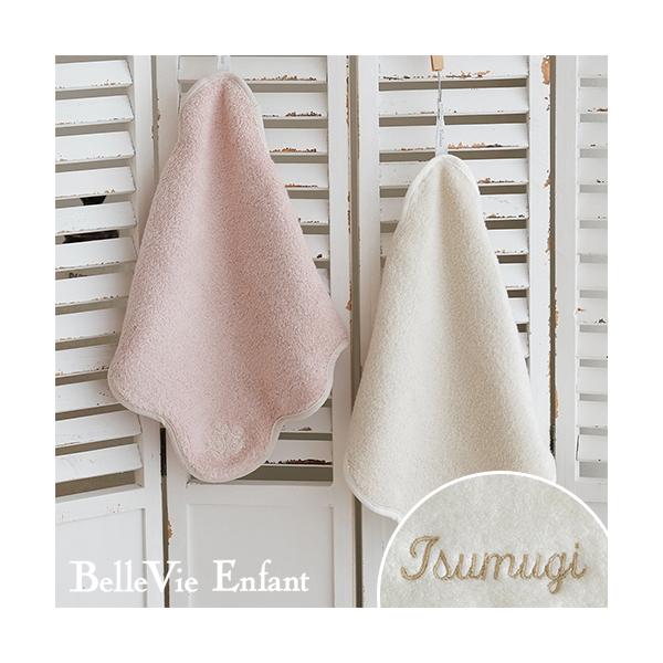 【ベルビーアンファン】Nuage オーガニックコットンMokuMoku ループ付きタオルサイズ／300×300mm生産／中国企画・刺繍／日本※ホルムアルデヒド（乳幼児基準）の検査を実施し、基準をクリアした素材を使用しています。名入れについて...
