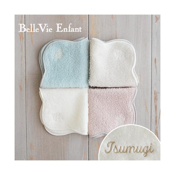 【ベルビーアンファン】Nuage オーガニックコットン MokuMoku ミニタオルサイズ／300×300mm生産／中国企画・刺繍／日本※ホルムアルデヒド（乳幼児基準）の検査を実施し、基準をクリアした素材を使用しています。名入れについて／英...