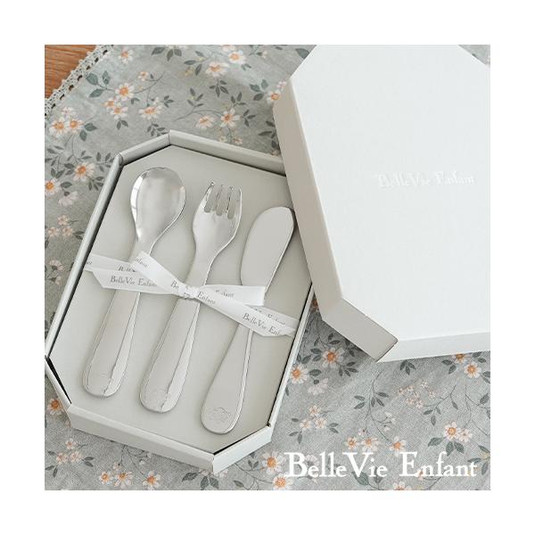 【ベルビーアンファン】La Petite Table カトラリー 2本・3本セットSIZE／スプーン/約W30×D2×H130mmフォーク/約W25×D2×H130mmナイフ/約W30×D2×H130mmBOX/約W125×D170×H30...