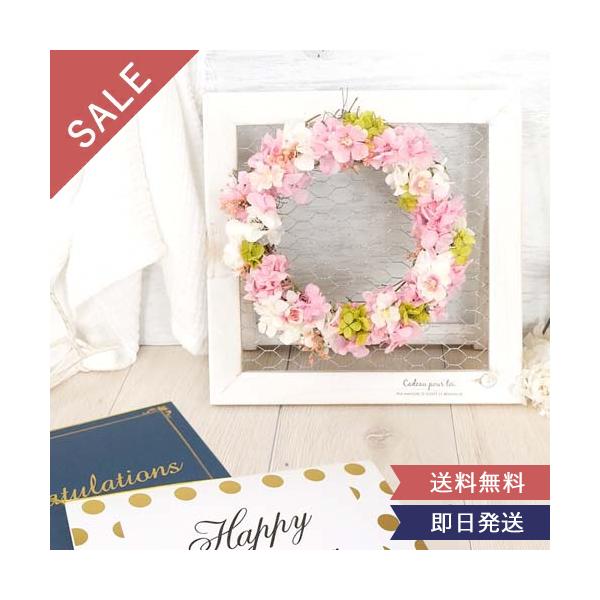 ◆商品名「【電報　結婚式】　春色リース　スタンドセットL（桜・ミモザ）」◆内容電報×1リース×1◆サイズBOXサイズ：約W30×H30×D9（cm）リース：約Φ22スタンド：約28×3×28.5H（cm）電報：W150×H108mm（畳んだ...