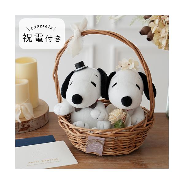 ◆内容電報×１ぬいぐるみ×2◆サイズSIZE：W250×D250×H300mmぬいぐるみサイズ：W160×D130×H190mm二つ折り電報：W150×H108mm（畳んだ状態）◆同梱商品全ての商品と同梱可能です ◆用途結婚式、披露宴、結婚...