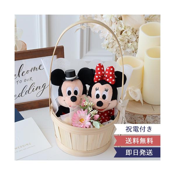 ◆内容電報×１ぬいぐるみ×2◆サイズDOLL SIZE（ミッキー）：W140×D110×H150mmDOLL SIZE（ミニー）：W140×D110×H170mmSIZE（全体）：約W200×D170×H320mm◆同梱商品全ての商品と同梱...