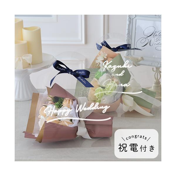 【発売日：2025年02月18日】◆商品名ソープフラワー クリアバッグブーケキュートシャボンブーケ ◆主な商品・材料石鹸・紙・PVC樹脂・ポリエステル・スチール製◆サイズバッグSIZE：約W340×D104×H290mm◆同梱商品全ての商品...