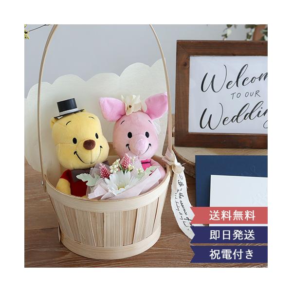 ◆内容電報×１電報×１(ネイビーorホワイト)ぬいぐるみ×2◆サイズDOLL SIZE(くまのプーさん)：約W120×H170×D80mmDOLL SIZE(ピグレット)：約W120×H180×D70mmSIZE(全体)：約W200×D17...