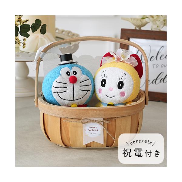 ◆商品名ドラえもんウェディングドールバスケット◆内容電報×１電報×１(ネイビーorホワイト)ぬいぐるみ×2◆サイズカゴ：約W240×D175×H90mmドラえもん・ドラミちゃん：約W105×D90×H145mm電報カード：W150×H108...