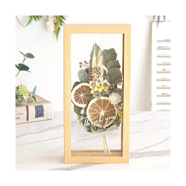 【発売日：2021年11月24日】◆商品名ドライフラワー フラワーフレーム プティブーケ◆主な商品・材料ヘリクリサムヘッド/ラグラス/オレンジスライス（ドライ）、エルビエウッドフレーム　ほか◆サイズW145×D55×H305mm◆同梱商品全...