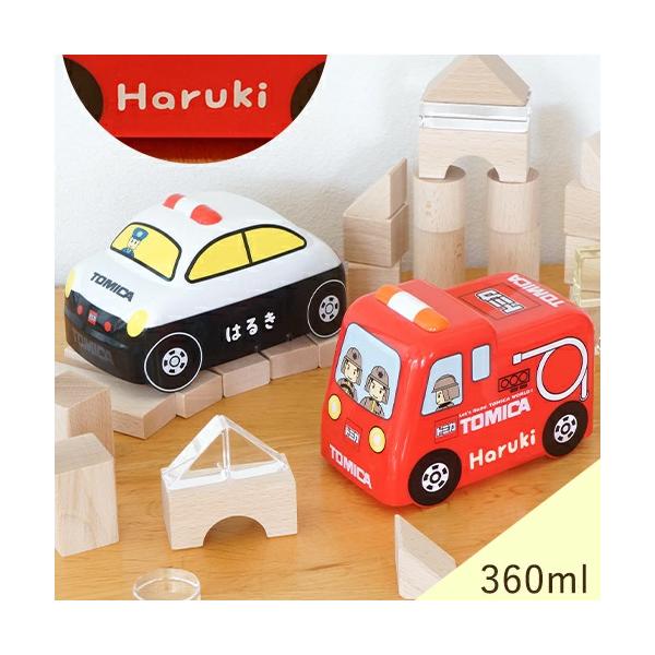 消防車・パトカーの形をした立体的でかっこいいトミカのこども用お弁当箱です。車の中は２段容器になっていて、中ブタがついているので汁漏れの心配なし！ランチベルトも付いているので安心して持ち運びできます。お名前の入った自分だけのお弁当箱はお子様に...