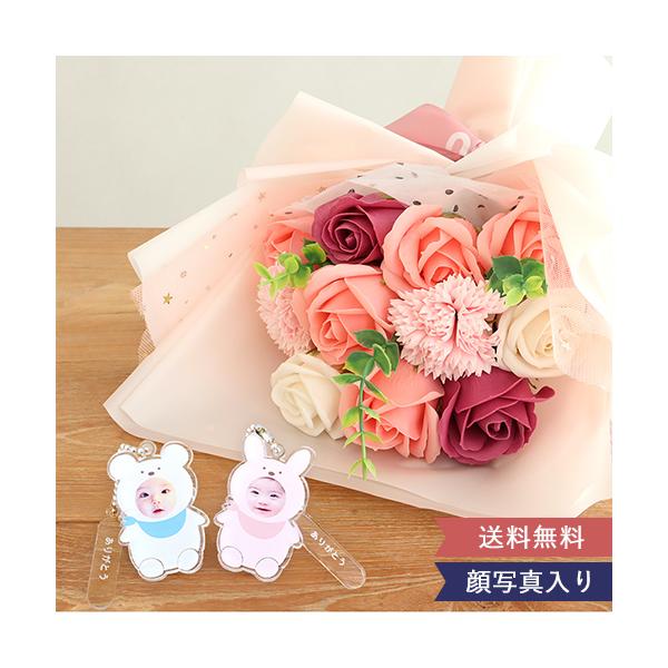 【発売日：2022年06月01日】お好みに合わせて選べる６色展開のソープフラワーブーケと写真入キーホルダーセットセット　女性　誕生日　プレゼント　ミニブーケ　ローズ　バラ　花　ギフト　誕生日プレゼント　敬老の日　長寿祝い　母の日　お祝い　お...