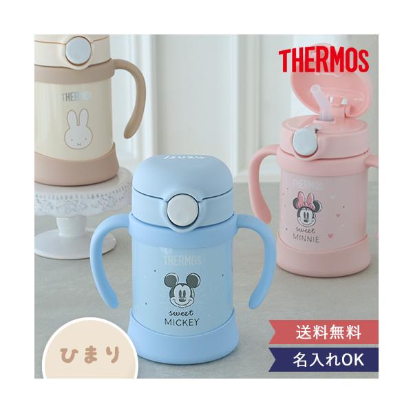 SIZE：W125×D80×H130mm口径：53mm実容量250ml、重量：200g保冷効力（6時間）：12℃以下対象年齢：9カ月頃〜◆名入れについてフタ部分にお名前をお入れすることができます。お名前はひらがな5文字程度、英字8文字程度で...