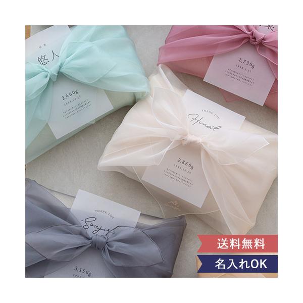 【結婚式 体重米 風呂敷 オーガンジー 新郎新婦セット】おしゃれな風呂敷で包んだ 心温まる感動のウエイトライス◆SIZE体重米:約W320mm×H220mm×厚さ100mm風呂敷：750×750mm◆お米について名称：精米（国産米）内容量：...