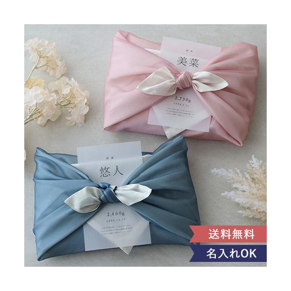 【結婚式 体重米 風呂敷 リバーシブル 新郎新婦セット】上品・おしゃれな風呂敷で包んだ心温まる感動のウエイトライス◆SIZE体重米:約W320mm×H220mm×厚さ100mm風呂敷：750×750mm◆お米について名称：精米（国産米）内容...
