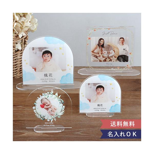 【発売日：2025年03月06日】命名書や七五三など家族の記念にぴったり！内祝いにも◎内祝い 成長記録 写真 お七夜 赤ちゃん 七五三 節句 命名札 立札 立て札 男の子 女の子 名前 命名式  身長 体重 メモリアルグッズ ニューボーンフ...