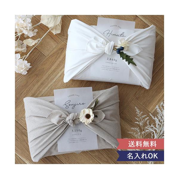 【結婚式 体重米 風呂敷 リネン 新郎新婦セット】ナチュラルな風呂敷で包んだ感謝の気持ちを伝える人気のウエイトライス◆SIZE体重米:約W320mm×H220mm×厚さ100mm風呂敷：750×750mm◆お米について名称：精米（国産米）内...