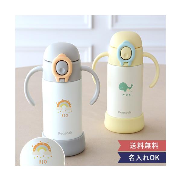 SIZE：W124×D76×H184mm　口径： 約44mm実容量：360ml　本体重量：約 0.25kg保冷力(6時間)：11℃以下対象年齢：7カ月頃〜素材：内びん：ステンレス鋼胴部：ステンレス鋼（ポリエステル樹脂塗装）フタ、せん：ポリプ...