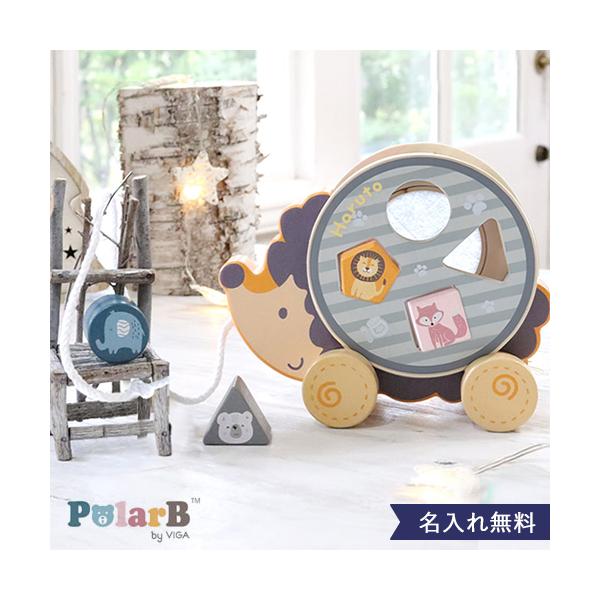 商品名：ポーラービー（PolarB）名前入りソーティングプルトイ・はりねずみサイズ：約W20.2×D9.7×H16.3cmサイズ 詳細紐の長さ:50cm、つみき三角:16ｇ/W4×D3.2×H3.5cm、五角形:20ｇ/W3.7×D3.2×...