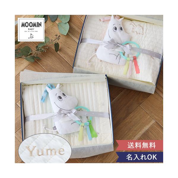 専用ボックスラッピングバスケットラッピング◆サイズキルケット/H650×W1000mmシャカシャカトイ（ムーミン）/W130×D25×H195mm◆素材キルケット/表地: 綿100%、中材: ポリエステル100%シャカシャカトイ/ポリエステ...