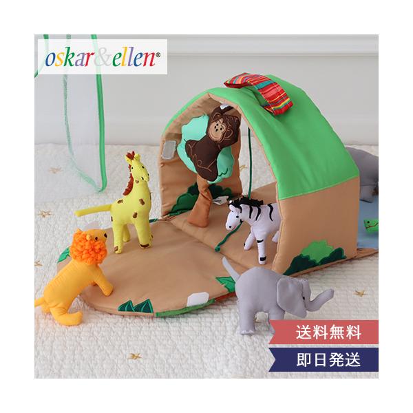 大好きな動物たちといつでも一緒にオスカーアンドエレンの布のおもちゃ北欧スウェーデンのOskar&amp;Ellen(オスカー&amp;エレン社)の動物園のドールハウスドールハウスバッグの中には、ゾウ・ライオン・シマウマ・サル・ワニ・サメ・飼...