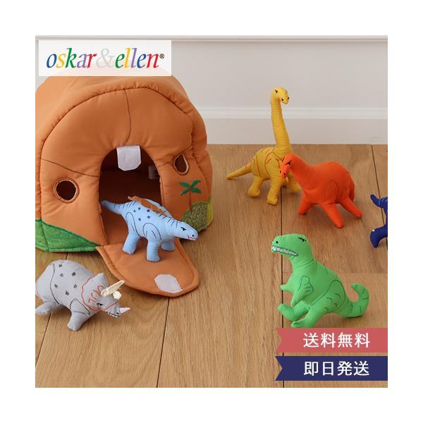 恐竜好きキッズが夢中にオスカーアンドエレンの布のおもちゃ北欧スウェーデンのOskar&amp;Ellen(オスカー&amp;エレン社)の恐竜のドールハウス6種類のカラフルな恐竜が岩山に住んでいます。お友達やご兄弟でのごっこ遊びにも最適。出産...