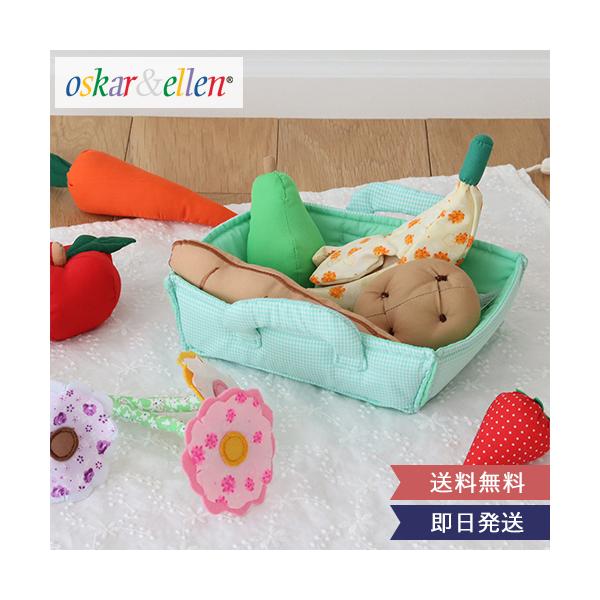 ママも欲しくなっちゃうオスカーアンドエレンの布のおもちゃ北欧スウェーデンのOskar&amp;Ellen(オスカー&amp;エレン社)のおままごとセット。野菜や果物・お花などマーケットでお買い物するようなアイテムが揃っています。お友達や姉妹...