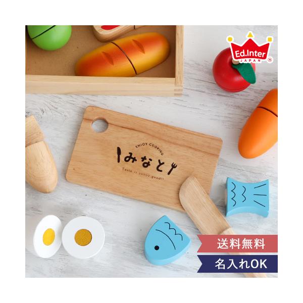 【１歳誕生日 おままごと】First Little Chef（ファーストリトルシェフ）『はじめてのおままごとに　大きめサイズで遊びやすい13点セット』【SIZE】BOXSIZE：W351×D233×H109mm【セット内容】じゃがいも、りん...