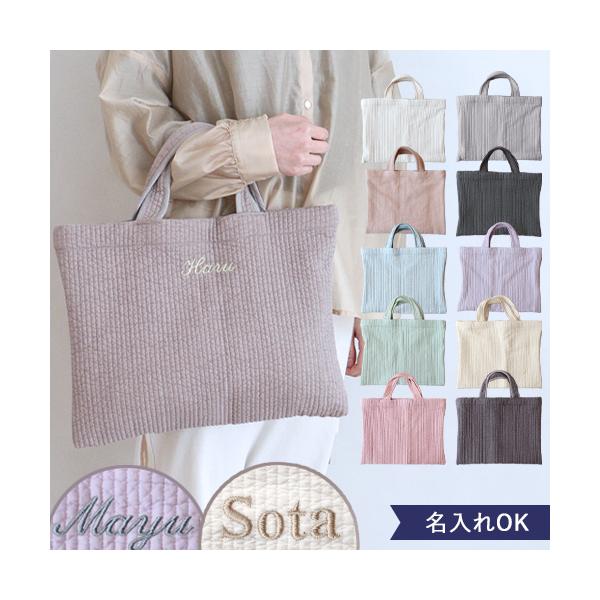 おしゃれなカラーのヌビバッグママも子どもも使える便利なサイズ◆サイズ本体：W400×H300mm　持ち手(長さ) 300mm内ポケット：縦約175mm×横約200mm◆素材ヌビキルティング生地（表・裏／コットン100％・中綿／ポリエステル1...