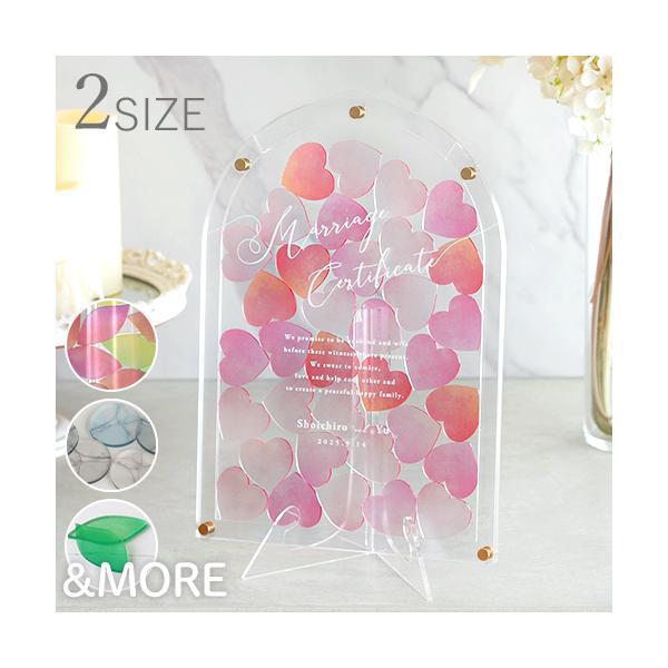 【発売日：2025年03月31日】ウェディングドロップス 結婚証明書 結婚式 ハート ドロップス ウェルカムスペース スター ウェルカムボード 人前式 寄せ書き 芳名帳おしゃれ ガラス かわいい ゲスト参加型 披露宴 名入れ 日付 シンプル...