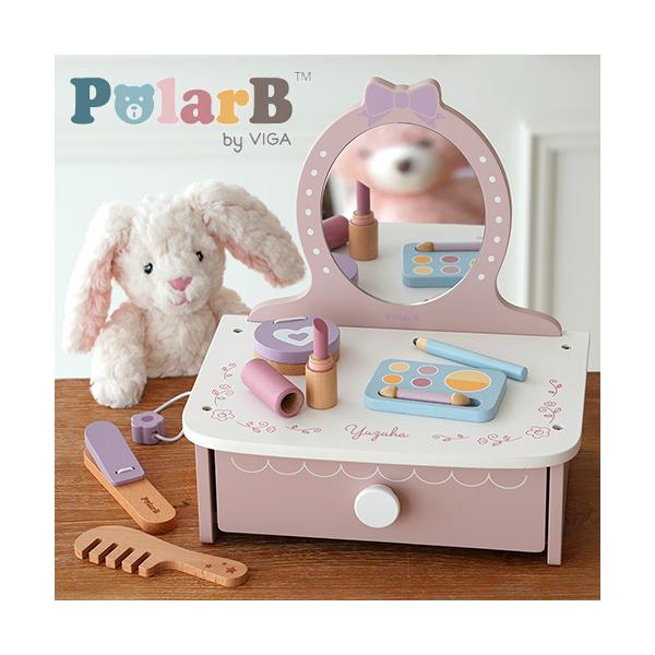 商品名：【３歳誕生日】ポーラービー（PolarB） ドレッサー＆メイクセットサイズ：ドレッサー本体:W265×D185×H283mm箱:W290×D120×H240mm【対象年齢】3歳から【メーカー】PolarB（ポーラービー）＜名入れにつ...