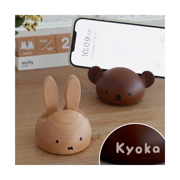 ◆サイズ商品の大きさミッフィー約W70×D70×H85mmボリス約W96×D70×H49mmパッケージの大きさミッフィー約W80×D80×H95mmボリス約W110×D80×H65mm重量　約90ｇ~100ｇ材質　天然木（ラッカー塗装）生産...