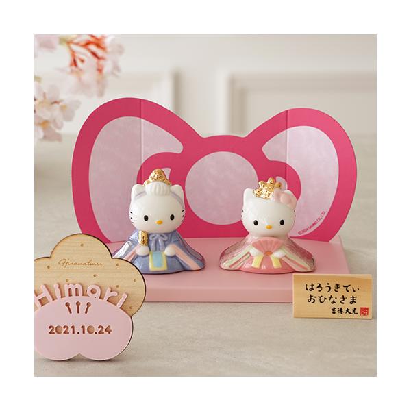 【初節句 ひなまつり 雛人形】ハローキティ 磁器ひな人形リボンの屏風がかわいいキティとダニエルのひな飾りサイズ（約） 約W180×D120×H130mm箱サイズ W200×D130×H75mm[材質]人形:磁器 / 台:合成木材 / 屏風:...