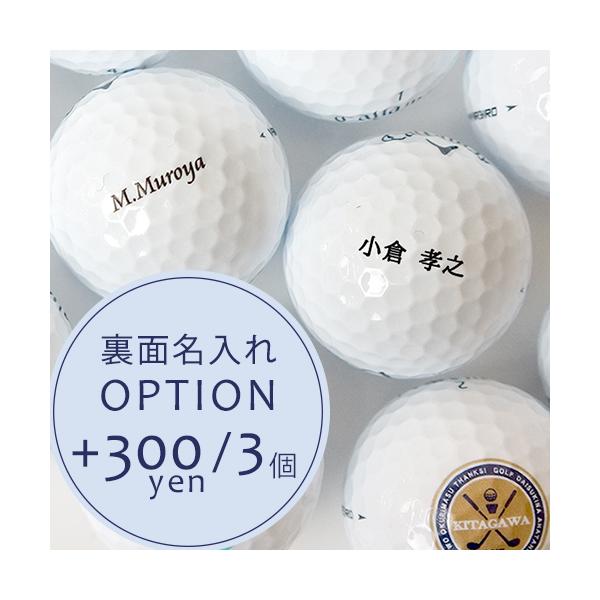 【対応製品】ゴルフボール※お申し込みいただいた名入れ文字を小文字から大文字に変更させていただくことがあります。予めご了承下さい。例）k.masato → K.Masato