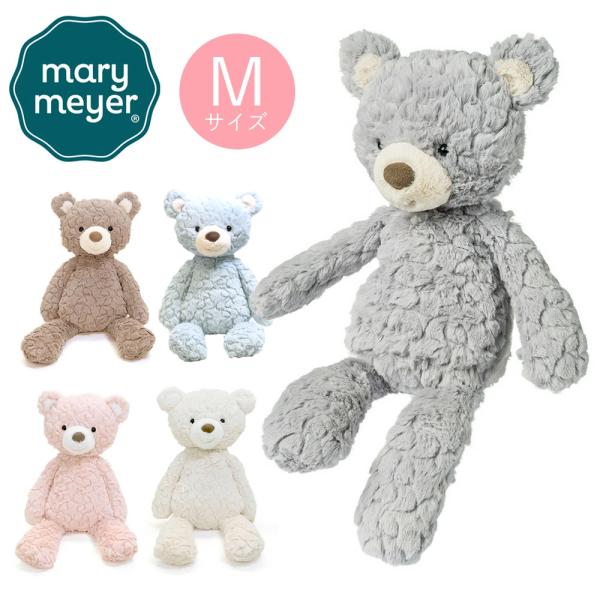 ナチュラルな色合いのニュートラルカラーで展開する 「パティシリーズ」よりMサイズのぬいぐるみが登場しました。 長い手足と優しいお顔が特徴的です。 ソフトでふわふわな肌触りとなっております。 足を伸ばすと高さが約43センチになります。  ◆サ...