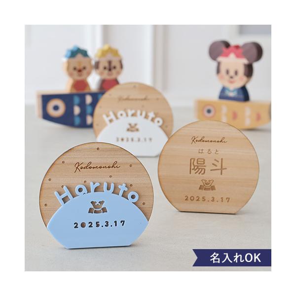 かぶとデザイン お名前札 単品購入SIZE：約W75×D20×H70mm素材：ベニヤ、アクリルプレート【名入れについて】お名前は漢字やひらがな、ローマ字からお選びいただき、オーダーメイドでお作りいたします。 生年月日をご希望の場合は記入欄に...