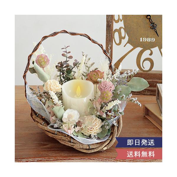 ◆商品名「ナチュラル キャンドル・バスケット」プリザーブドフラワーアレンジメント ◆サイズW200×D250×H250mm◆素材ナチュラル素材（花・木の実など）ＬＥＤキャンドル単４電池（３本）を お付けしております。 ※キャンドルON/OF...