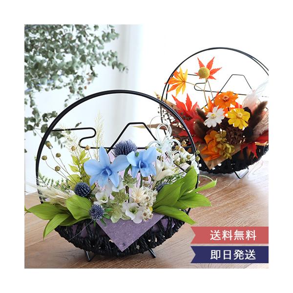 富士山の四季を美しい和風アレンジした人気の和風プリザーブドフラワー！長寿祝いやお祝い、敬老の日に最適！！◆商品名和風プリザーブドフラワー 日本の四季 富士（春・夏・秋・冬）◆主な商品・材料春：バラ（プリザ）、あじさい（プリザ）、かすみ草（プ...